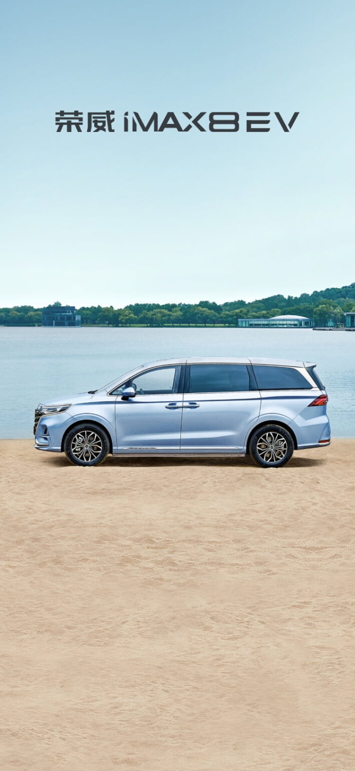 iMAX8 EV