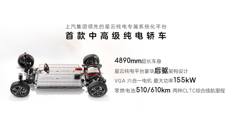 荣威D7 EV _最新报价_图片油耗配置参数_预约试驾_上汽荣威官网