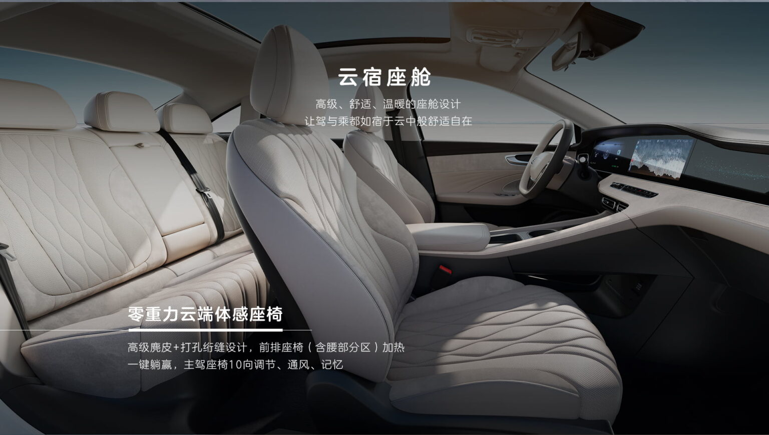 荣威D7 EV_最新报价_图片油耗配置参数_预约试驾_上汽荣威官网