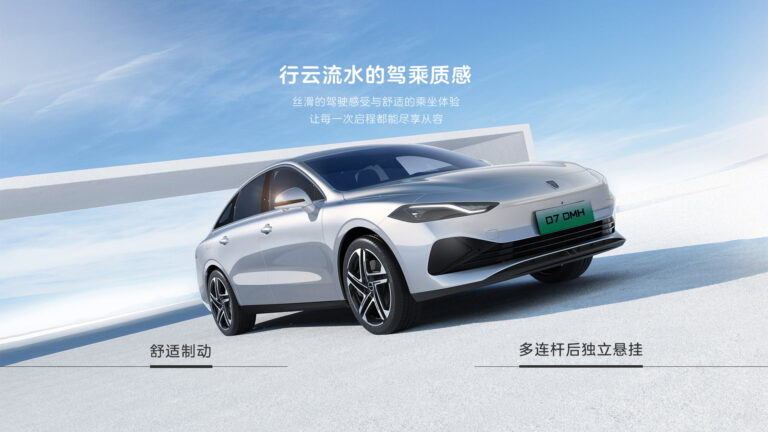 荣威D7 DMH_最新报价_图片油耗配置参数_预约试驾_上汽荣威官网