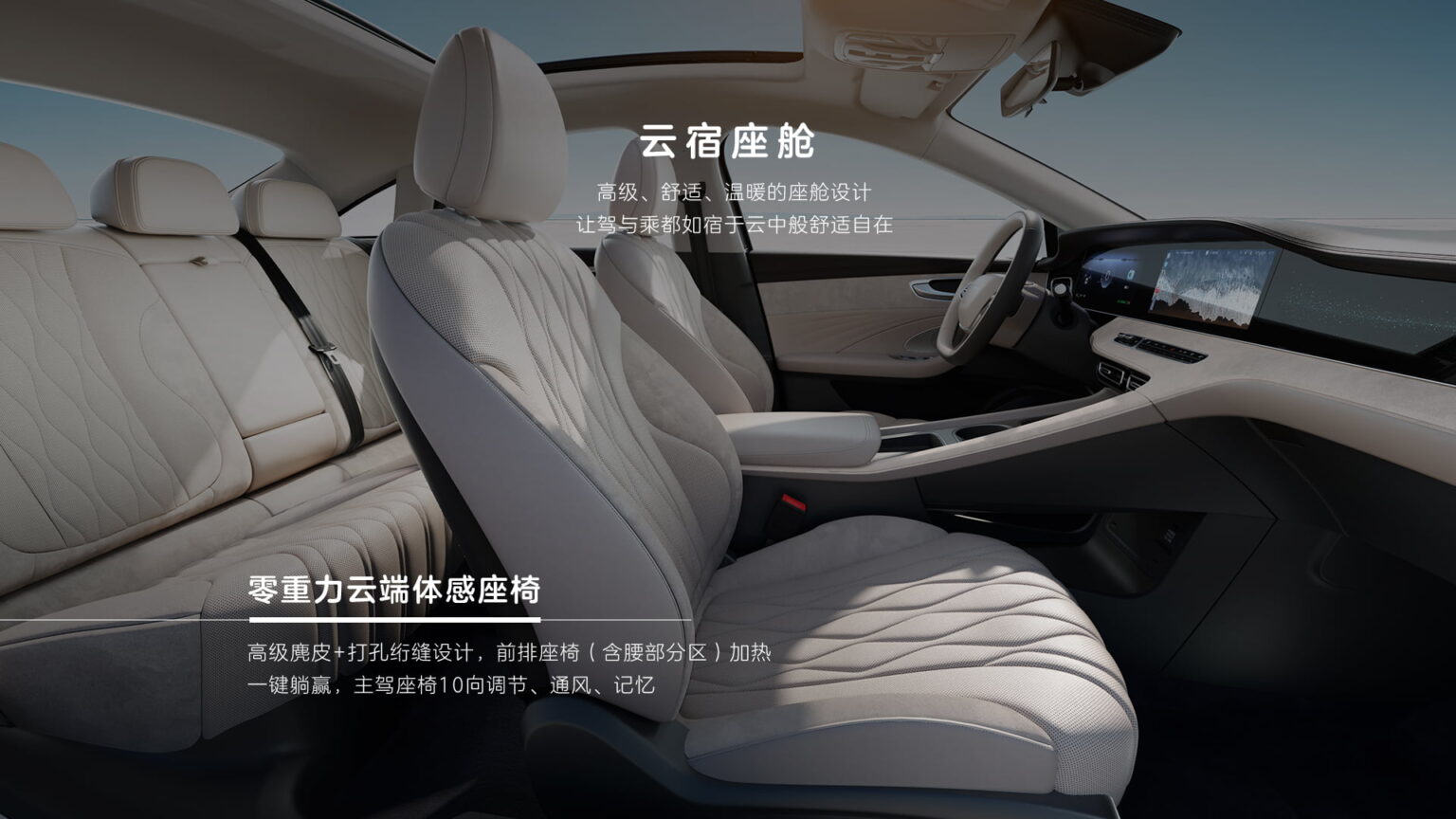 荣威D7 DMH_最新报价_图片油耗配置参数_预约试驾_上汽荣威官网