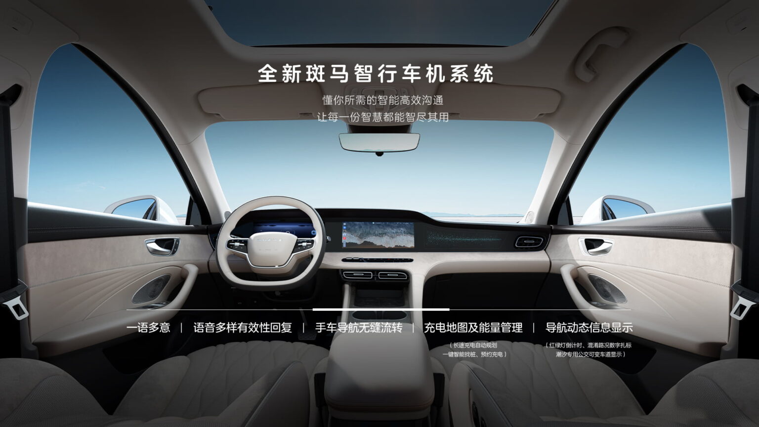 荣威D7 DMH_最新报价_图片油耗配置参数_预约试驾_上汽荣威官网