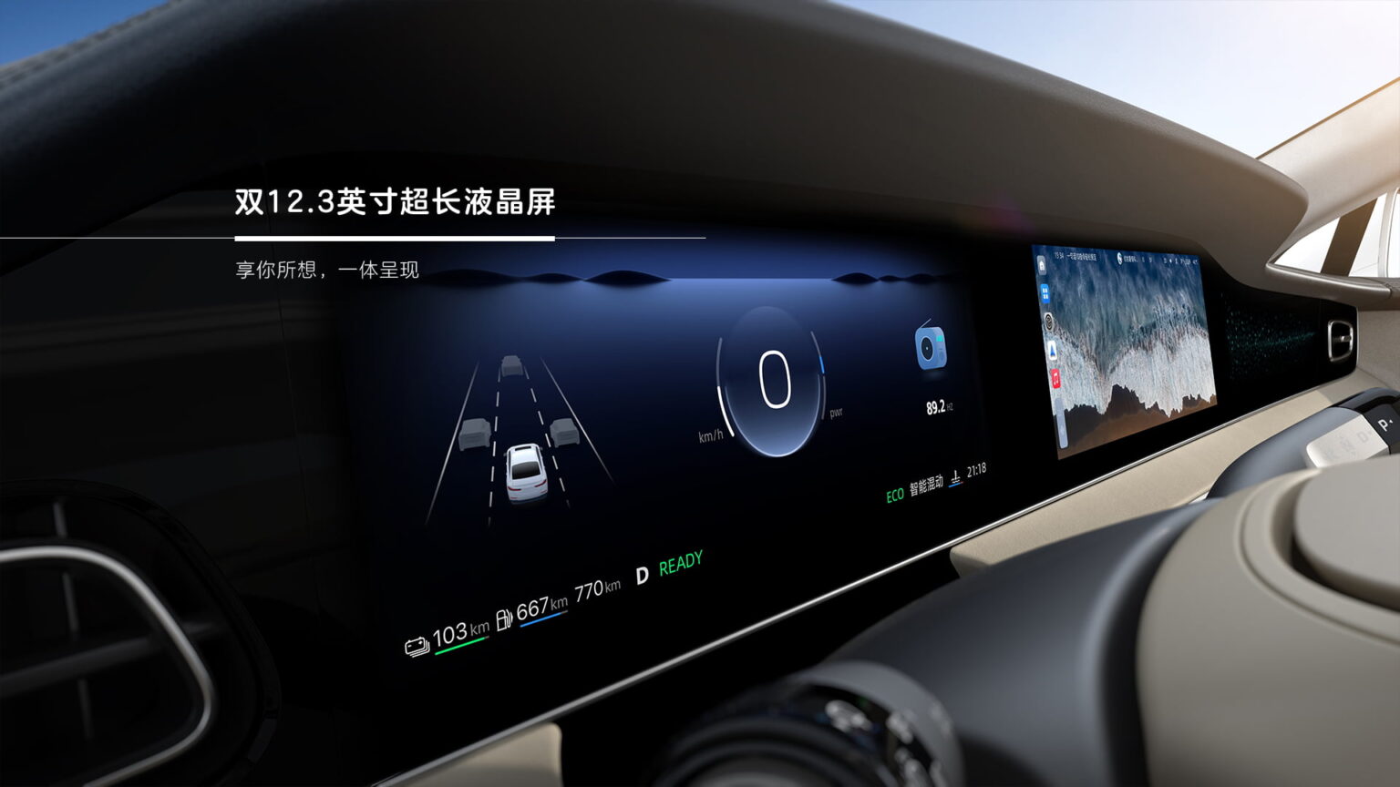 荣威D7 DMH_最新报价_图片油耗配置参数_预约试驾_上汽荣威官网