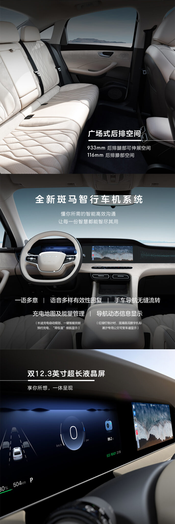 荣威D7 EV_最新报价_图片油耗配置参数_预约试驾_上汽荣威官网