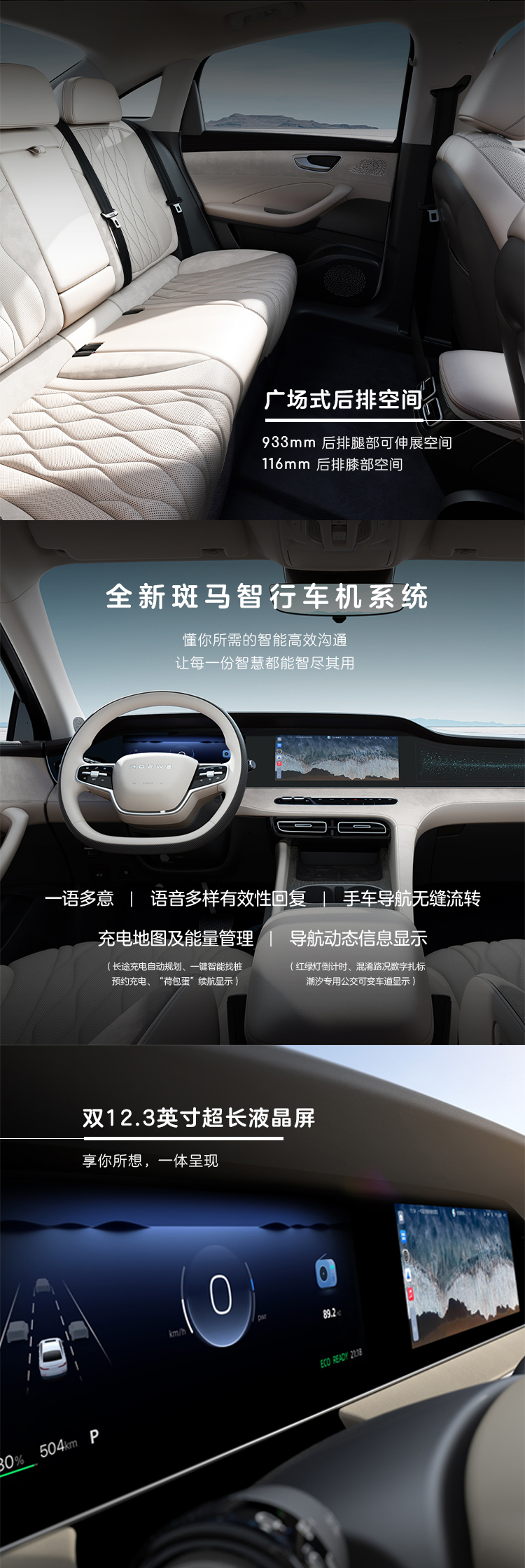 荣威D7 EV_最新报价_图片油耗配置参数_预约试驾_上汽荣威官网