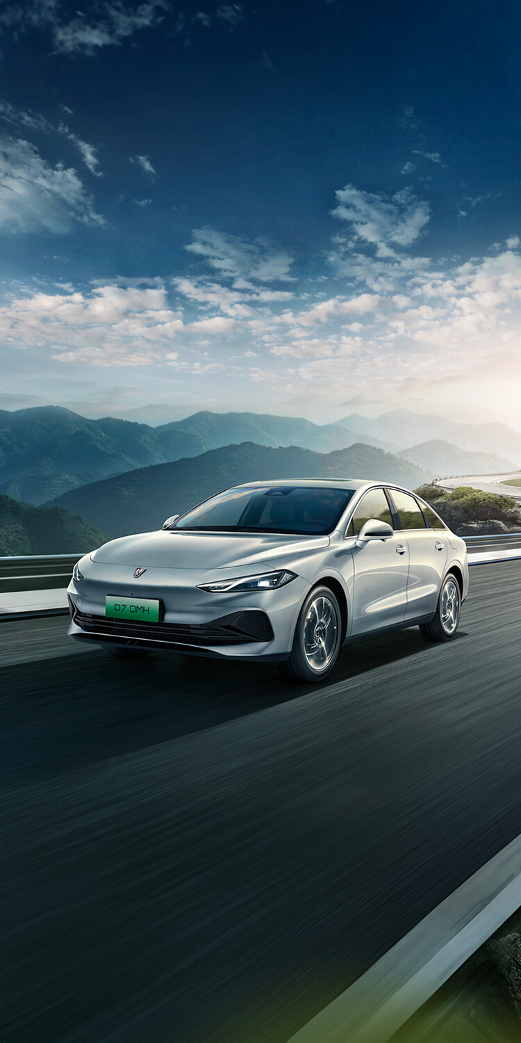 荣威D7 DMH_最新报价_图片油耗配置参数_预约试驾_上汽荣威官网