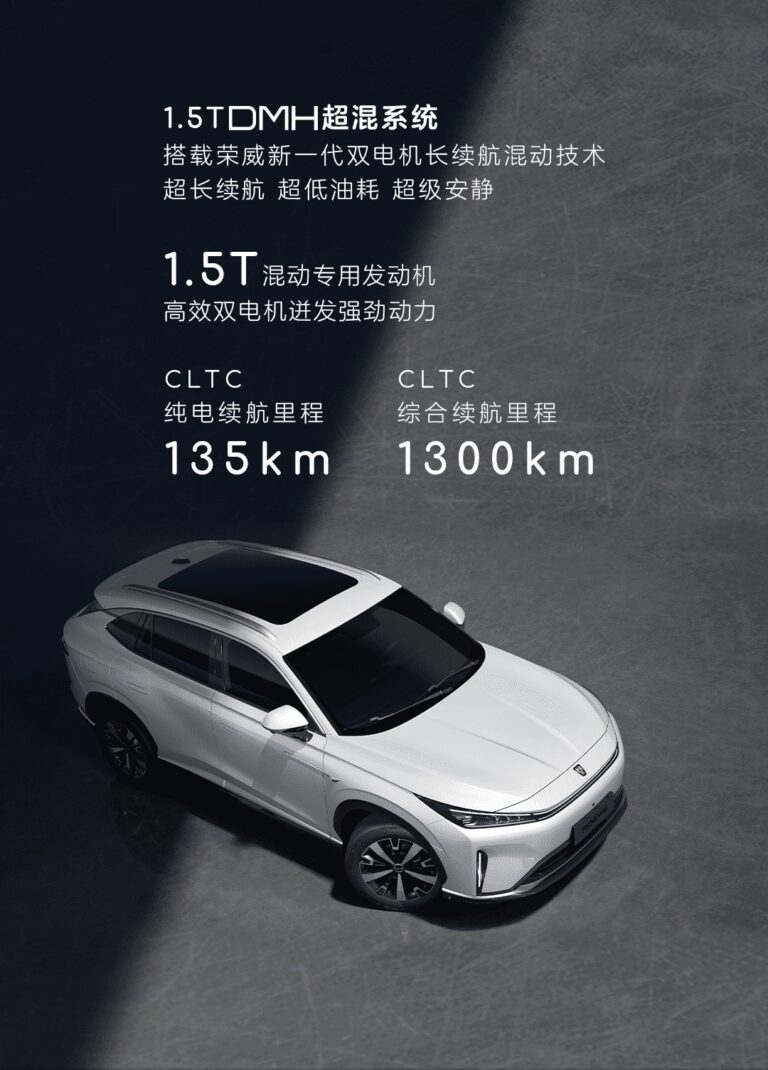 荣威D5X DMH/最新报价_图片油耗配置参数_预约试驾- 上汽荣威官网