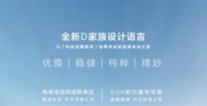 荣威D5X DMH/最新报价_图片油耗配置参数_预约试驾- 上汽荣威官网