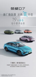 ROEWE荣威官方网站 | 体面 超值 信赖